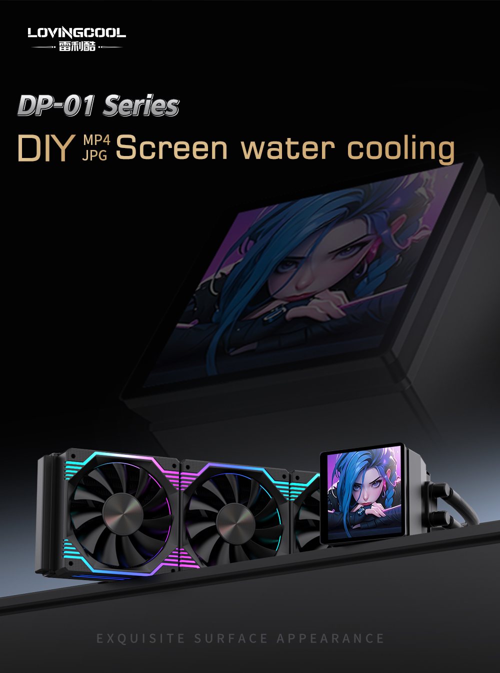 DP-01 RGB AIO Liquid Cooler - LOVINGCOOL